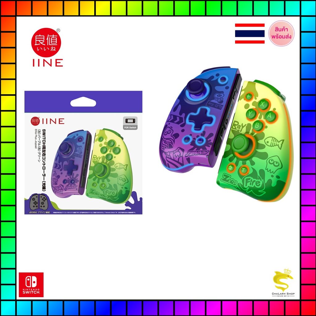 IINE Nintendo Switch Elite JoyCon สำหรับ Switchกล่องแดง/Oled (ประกัน 1 ...