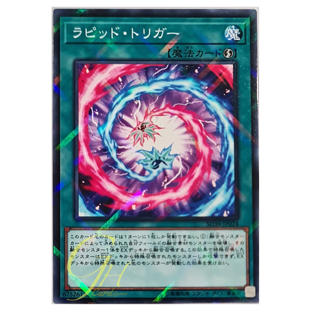 [SD36-JP024] Rapid Trigger (Normal Parallel Rare) | Shopee Thailand