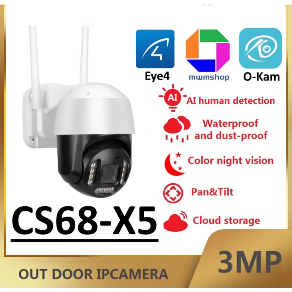 Model: CS68-X5 ความละเอียด: 3 ล้านพิกเซล FullHD H.264 ลักษณะการใช้ ...