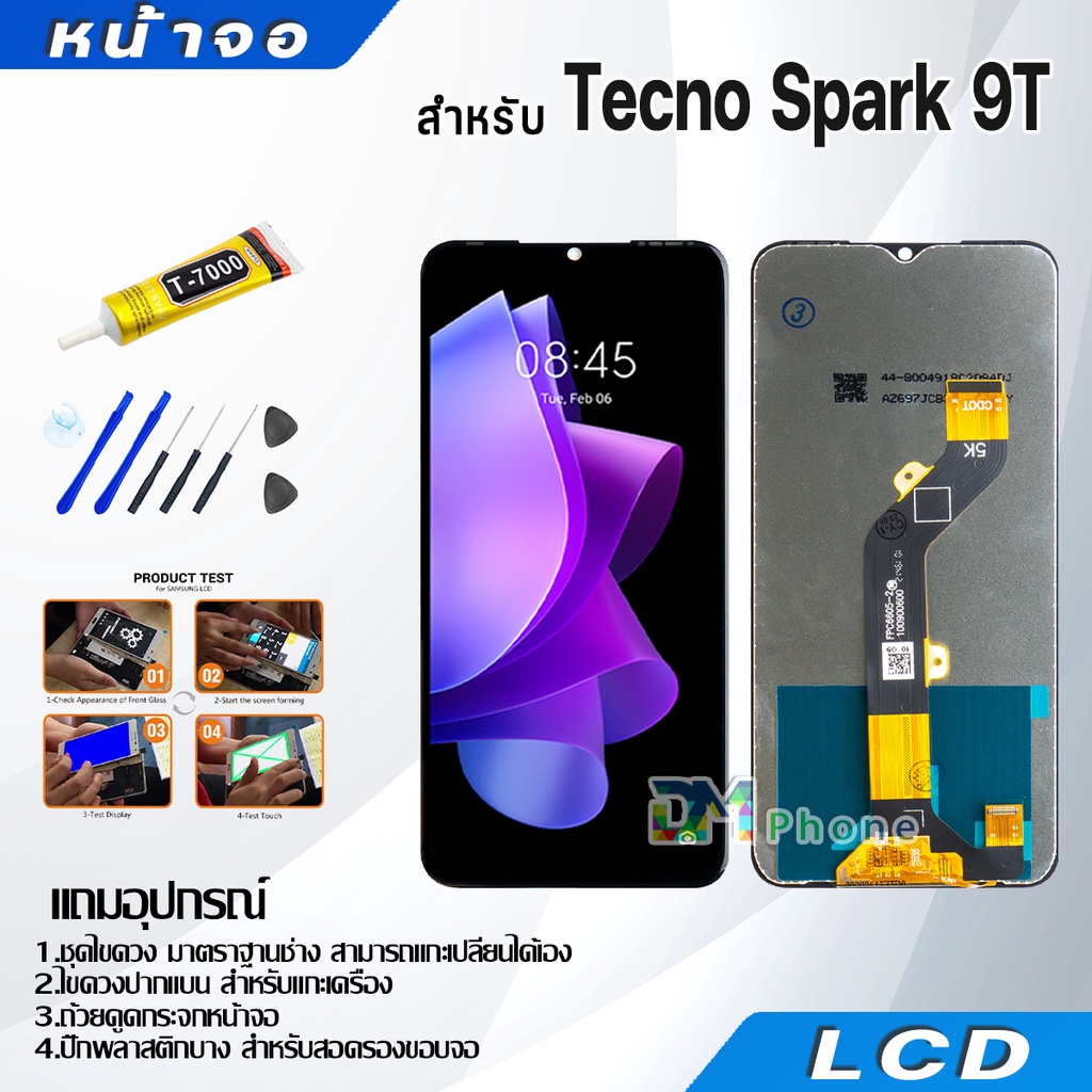 หน้าจอ LCD Display จอ + ทัช Tecno Spark 9T อะไหล่มือถือ จอพร้อมทัชสกรีน ...