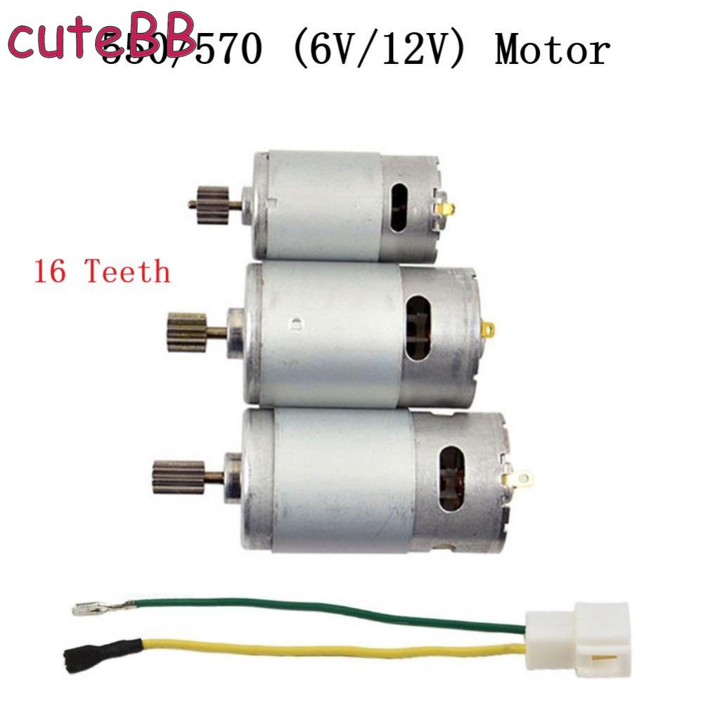 มอเตอร์ไฟฟ้า ความเร็วสูง RS550 570 6V 12V ของเล่นสําหรับเด็ก 1 ชิ้น ...