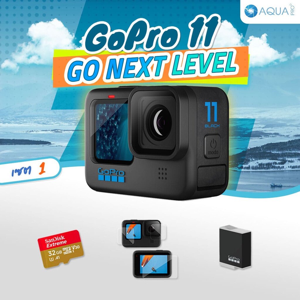 GoPro 11 โปรโมชั่น พร้อมอุปกรณ์เสริม Go Next level 1 สินค้ามีจำนวนจำกัด ...