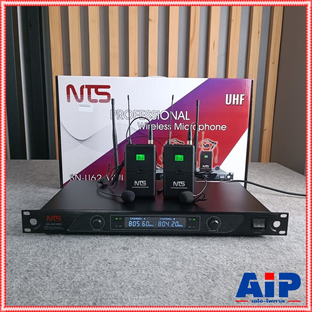 NTS SN-U62II ไมค์ลอยแบบหนีบคู่ UHF หนีบคู่ SN-U62 MKII ไมค์ลอยแบบหนีบเสื้อ ไมค์ลอยแบบคาดหู ไมค์ ...
