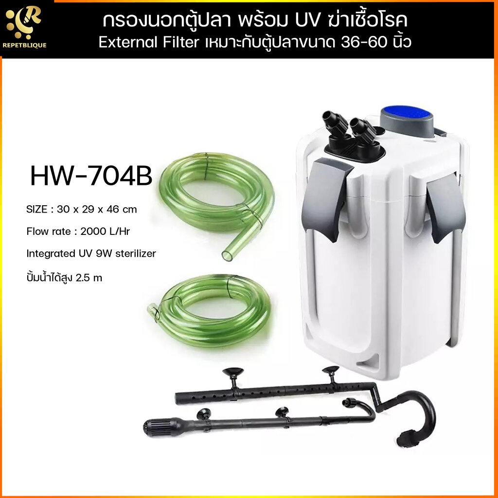 (ประกัน 3 เดือน) SUNSUN HW-704B ถังกรองตู้ปลาด้านนอก Aquarium External ...