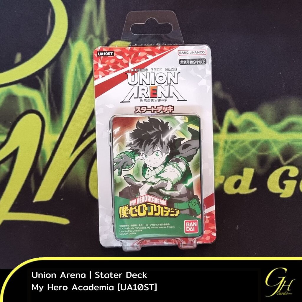 Union Arena [UA10ST] Union Arena Starter Deck: My Hero Academia แบบ 1 ...