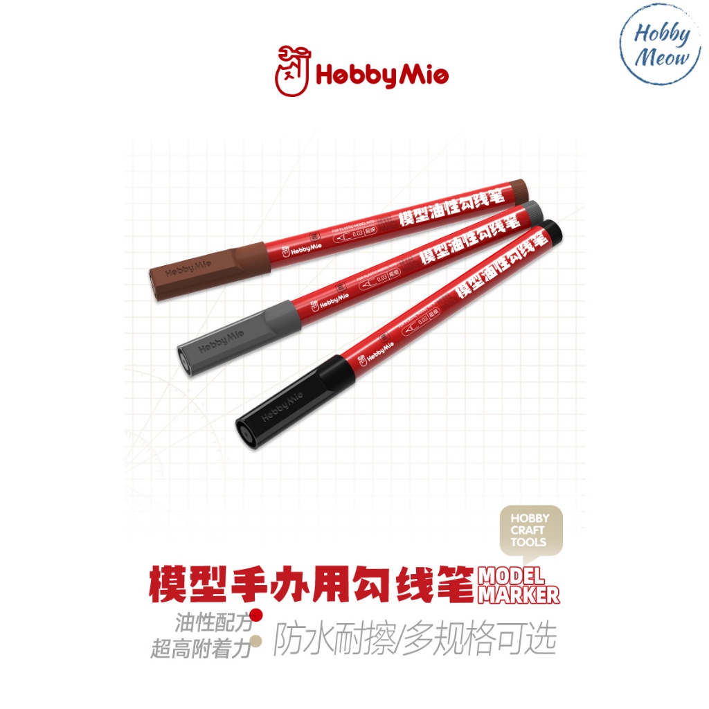Hobby Mio Panel-Line Marker Pen (3 สี) Jan线笔 (3 สี) | Shopee Thailand