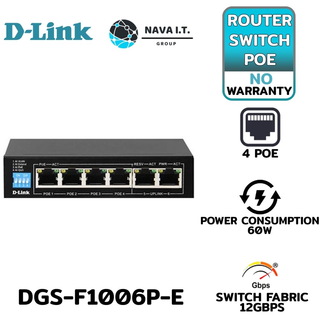 D-LINK DGS-F1006P-E 6 PORT GIGABIT SWITCH & ROUTER UNMANAGED POE 250M ...