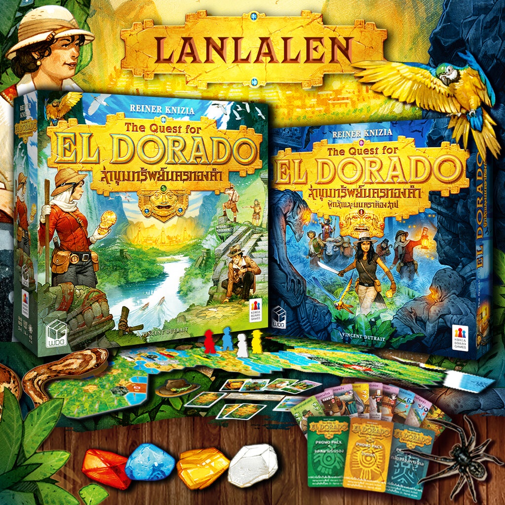 The Quest for El Dorado ล่าขุมทรัพย์นครทองคำ / ผู้กล้าและมนตราต้องสาป ...