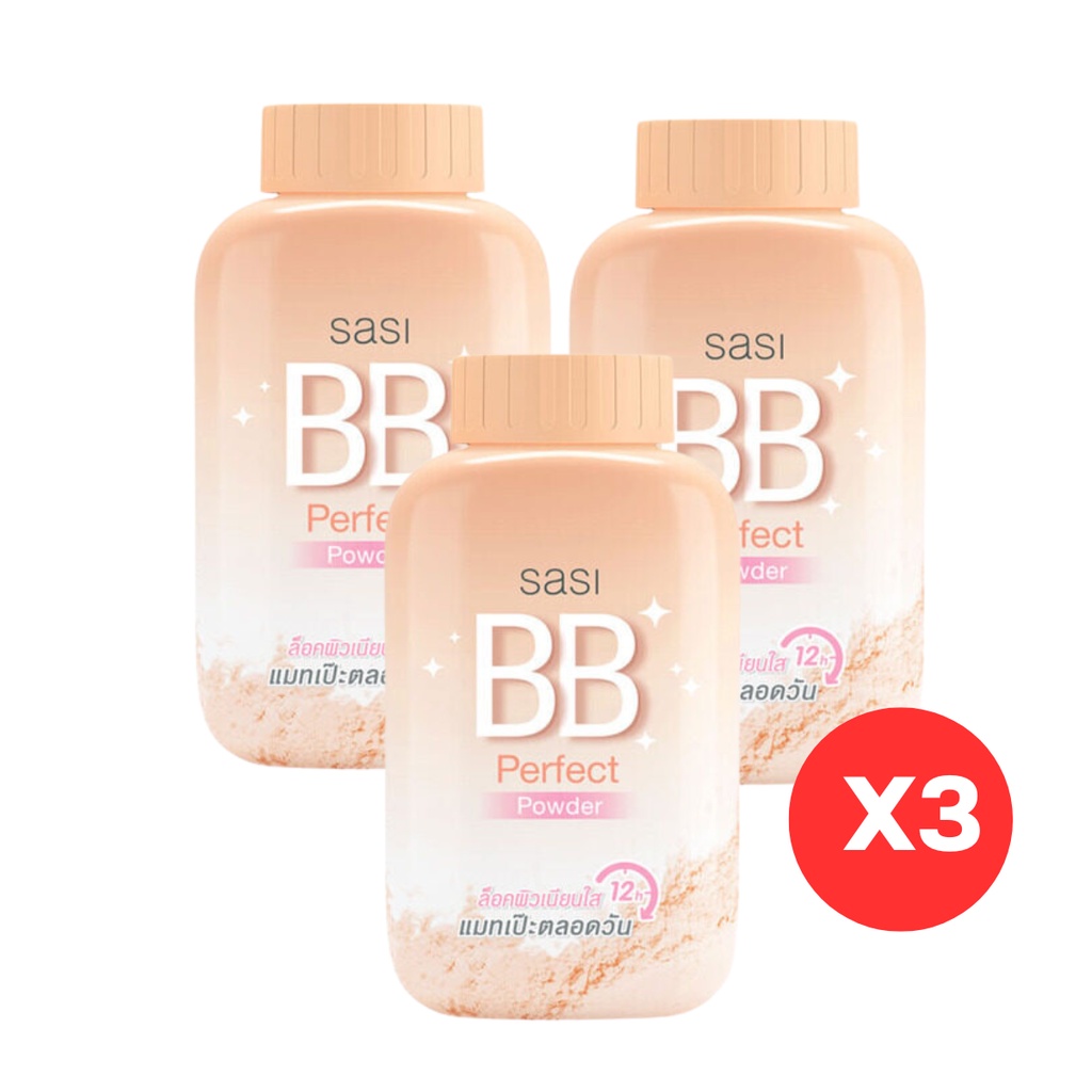 ขายส่ง แพคละ 3 ชิ้น แป้งฝุ่นศศิ แป้งฝุ่นหน้าเนียน (สีส้ม) คุมมันตลอดวัน ...