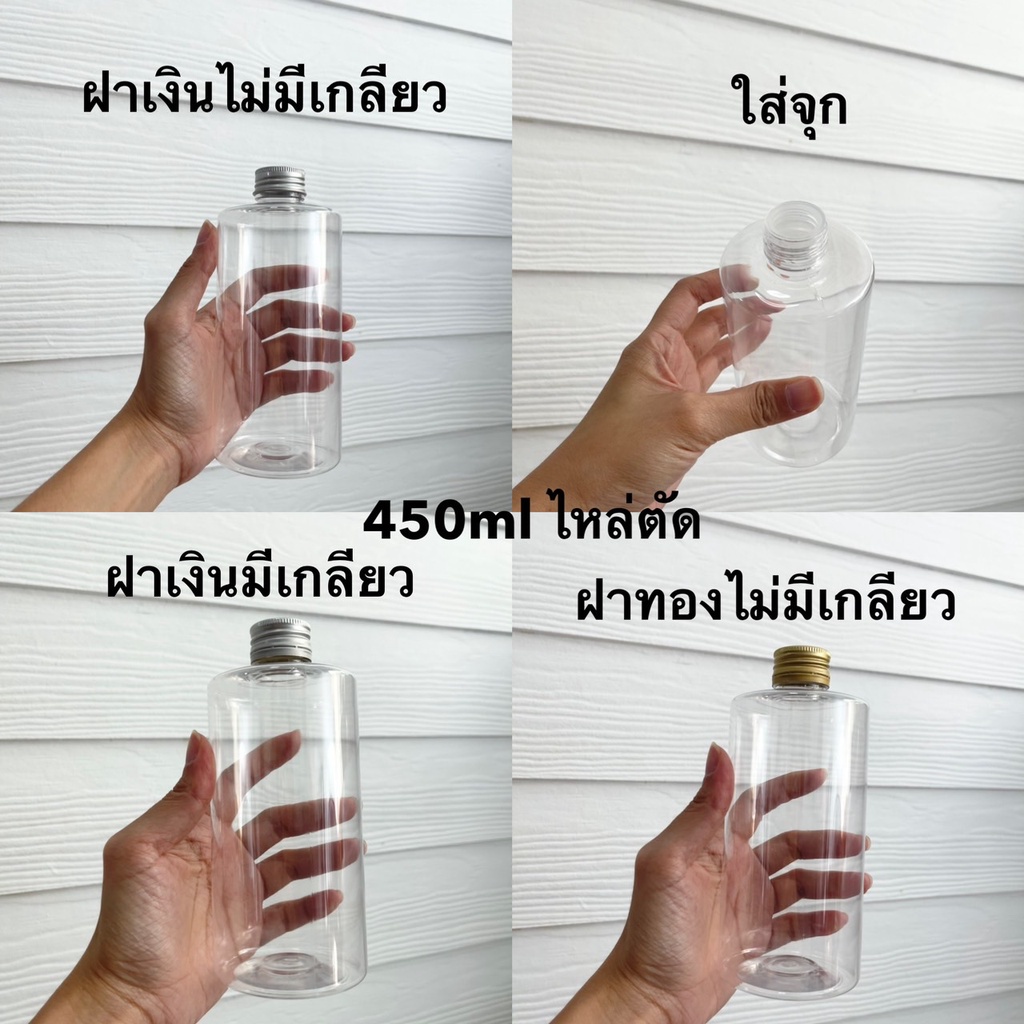 ขวดพลาสติก ขวดพลาสติก PET พร้อมฝาอลูมิเนียมสีเงิน สีทอง ขนาด 250ml /400ml/ 450ml/ 500ml | Shopee ...