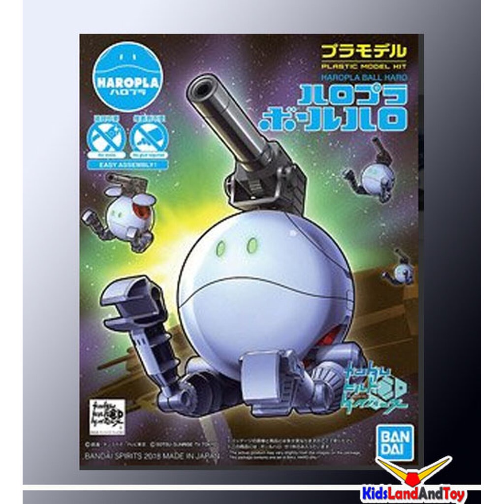 HAROPLA BALL HARO 600 yen | Shopee Thailand