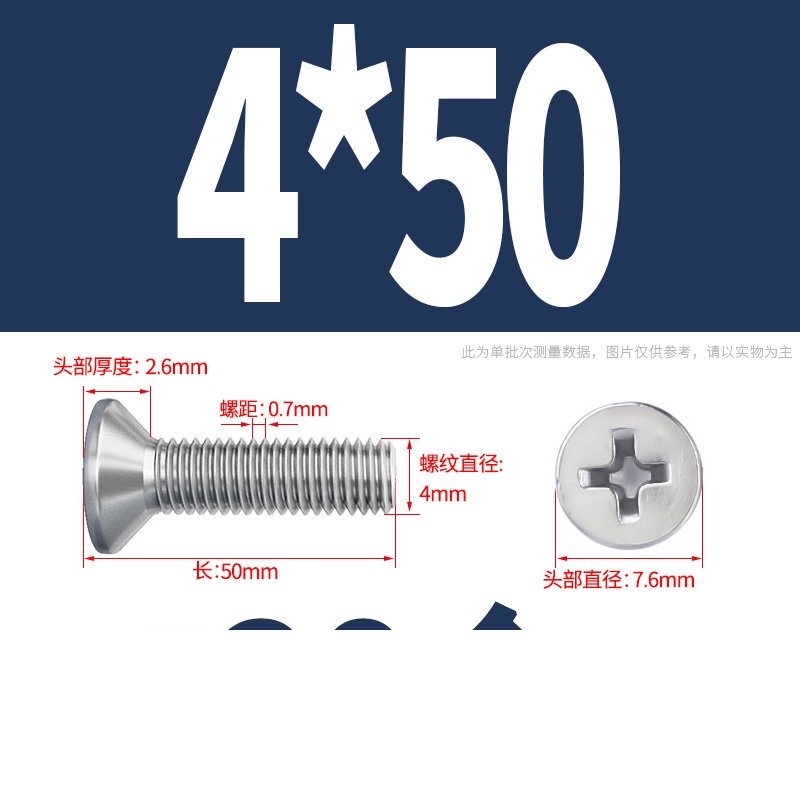 [KZS] สกรูหัวแบน M4/m5 SUS304 | Shopee Thailand