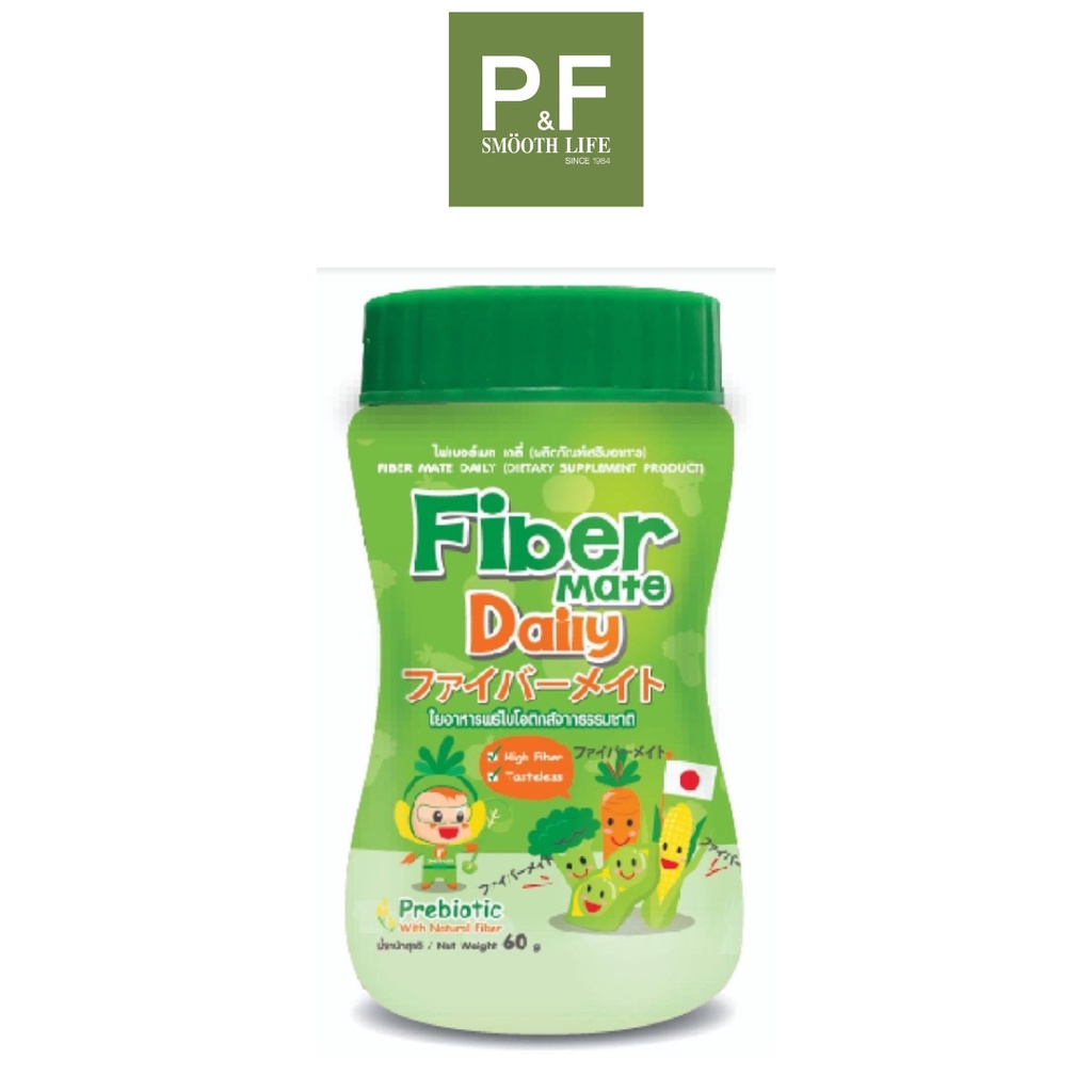 Fiber Mate DAILY ไฟเบอร์ เมท เดลี่ ใยอาหารพรีไบโอติกธรรมชาติ Fibermate ...