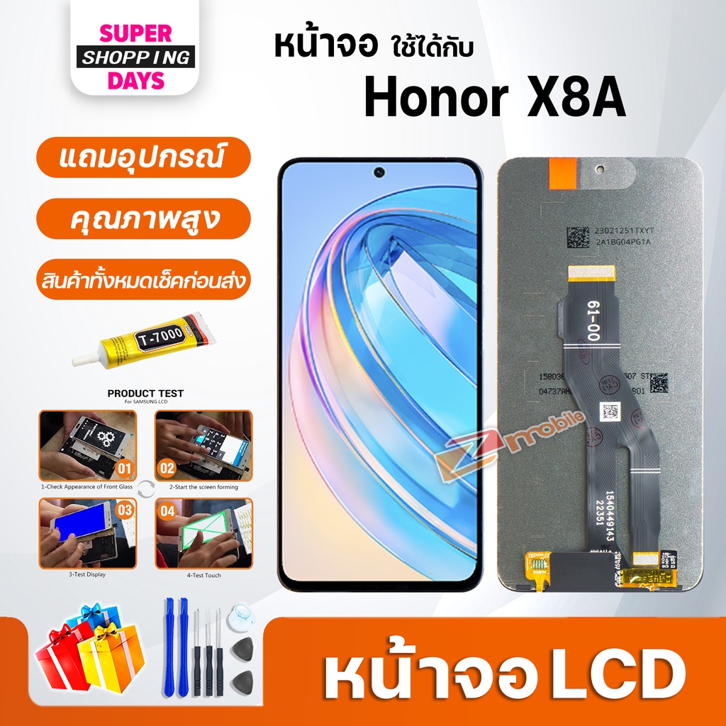 หน้าจอ LCD หัวเว่ย Honor X8A จอโฮเนอ Display จอ+ทัช อะไหล่มือถือ อะไหล่ ...