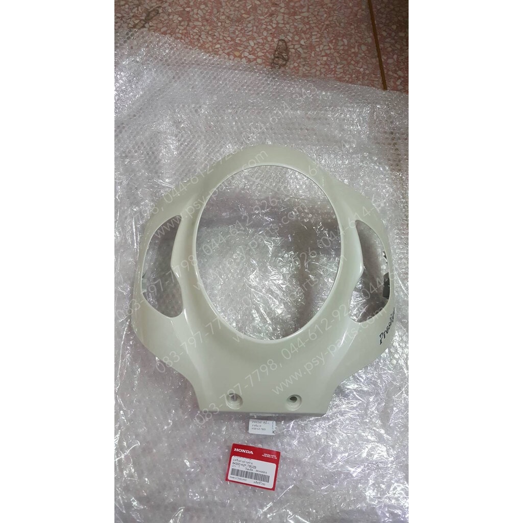 ฝาครอบไฟหน้า SCOOPY/21 แท้ๆ สีขาวครีม (C13P) 64300-K2F-TB0ZB | Shopee ...