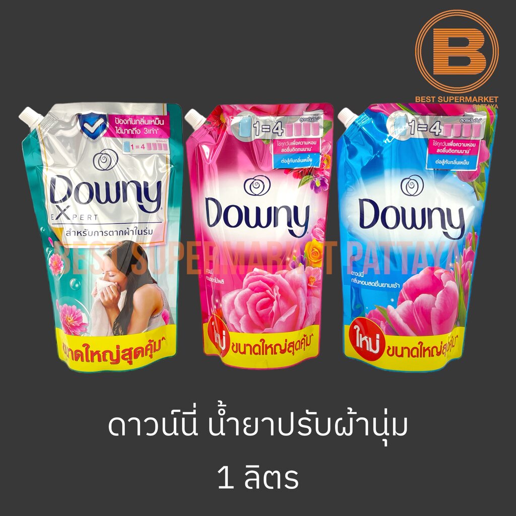 ดาวน์นี่ น้ำยาปรับผ้านุ่ม 1 ลิตร Downy Fabric Softener 1 L. | Shopee ...