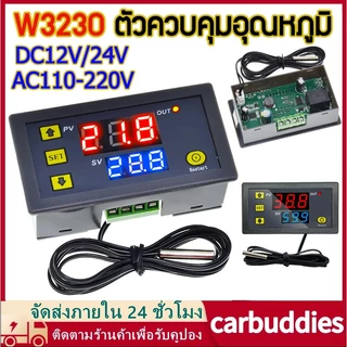 w3230 ราคาพิเศษ | ซื้อออนไลน์ที่ Shopee ส่งฟรี*ทั่วไทย!