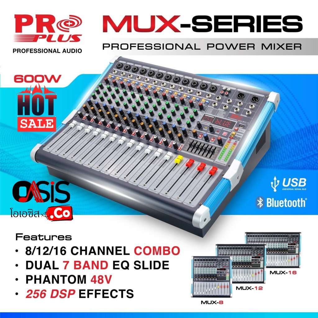 เพาเวอร์มิกเซอร์ 600 วัตต์ POWER MIXER PROPLUS MUX-8 EFFECTS 256DSP เพาเวอร์มิกเซอร์ 8 channel ...