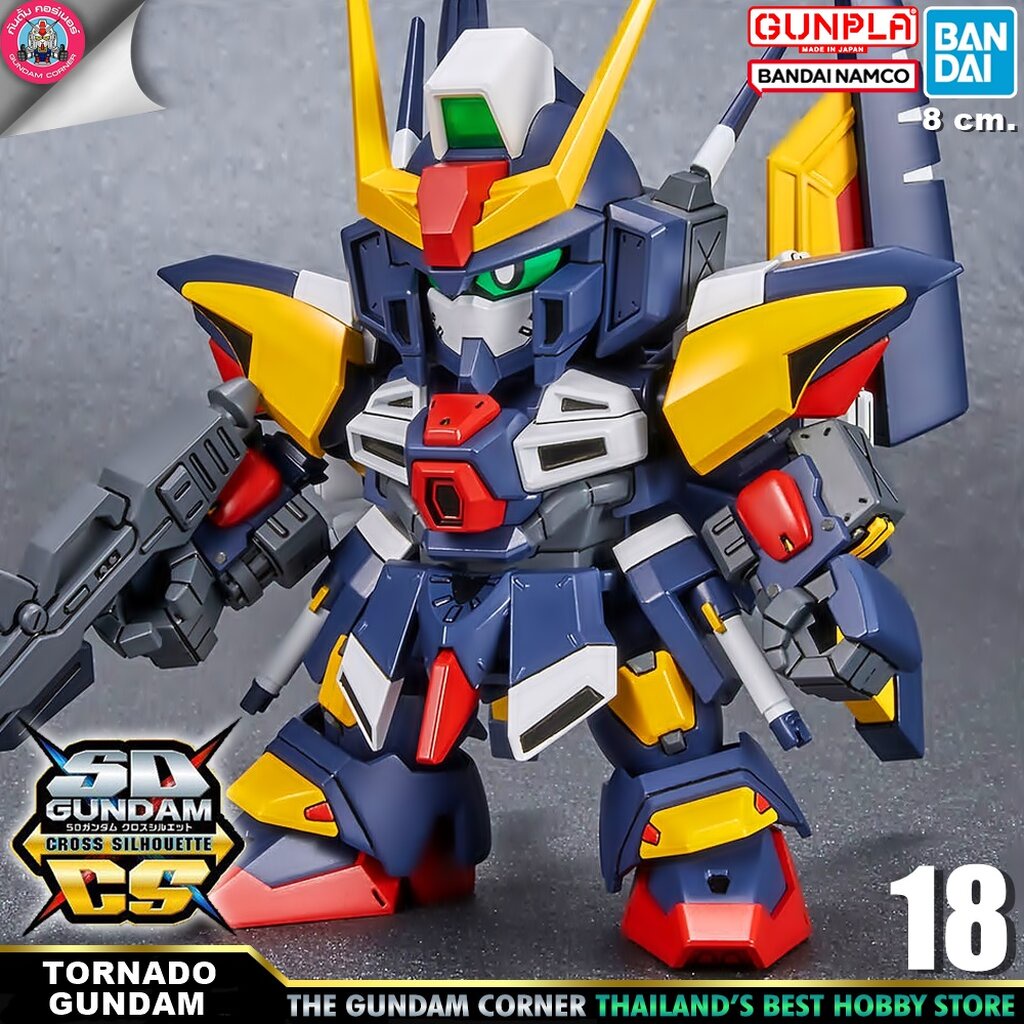 BANDAI SD GUNDAM CROSS SILHOUETTE SDCS TORNADO GUNDAM โมเดล กันดั้ม กันพลา ร้านพีเอสทอยแลนด์ ...