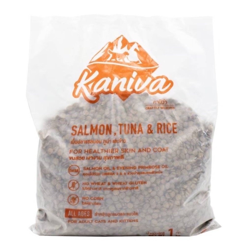 [1KG] Kaniva อาหารแมว คานิว่า ถุงแบ่ง จากโรงงาน ขนาด 1 กิโลกรัม | Shopee Thailand