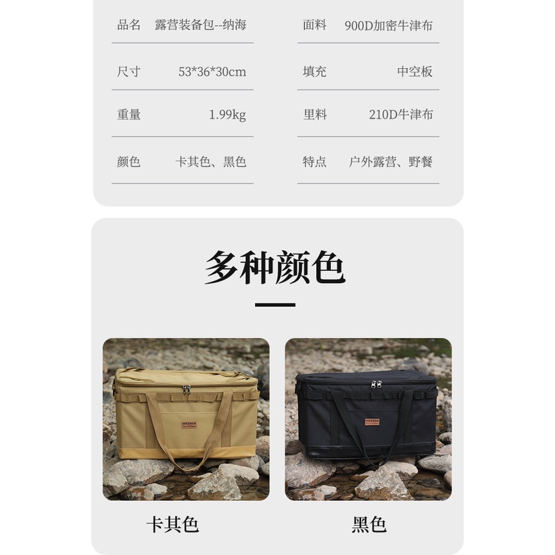 Hikeman กล่องเก็บของ ผ้าออกซ์ฟอร์ด หนา 900D พับได้ ความจุเยอะ 57 ลิตร แบบพกพา P7JF | Shopee Thailand