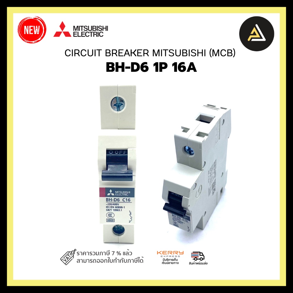 CIRCUIT BREAKER MITSUBISHI (MCB) BH-D6 1P 16A | Shopee Thailand