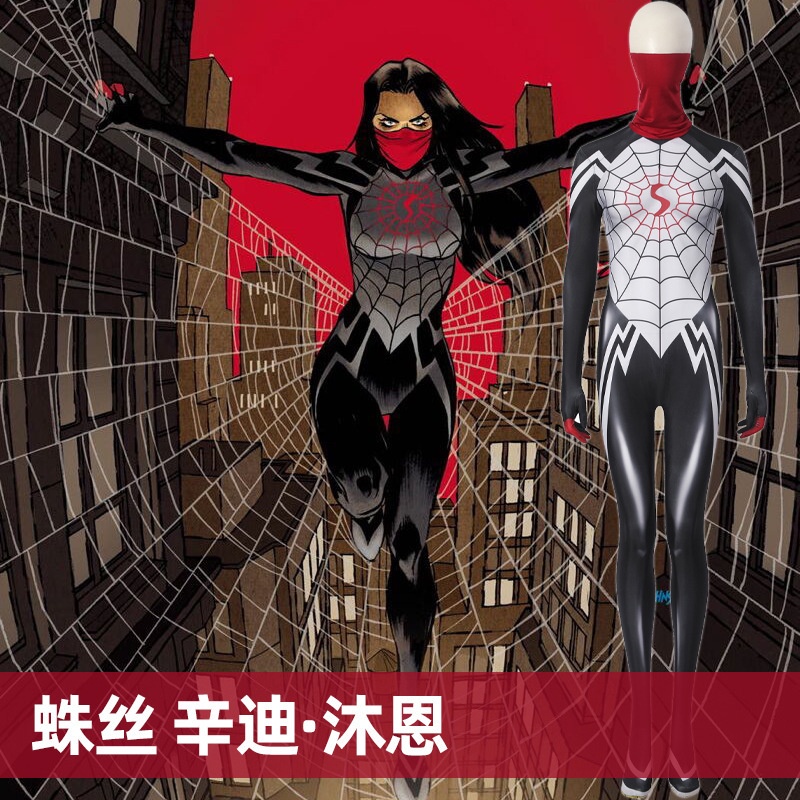 ชุดบอดี้สูทคอสเพลย์ Spider man Cindy.Muen สไตล์เดียวกัน | Shopee Thailand