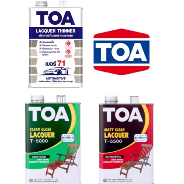 (TOA 1 GL) แล็กเกอร์ เงา T-5000 , แลคเกอร์ ด้าน T-5500 , ทินเนอร์เบอร์ 71,รองพื้น T-5555 ,Gloss ...