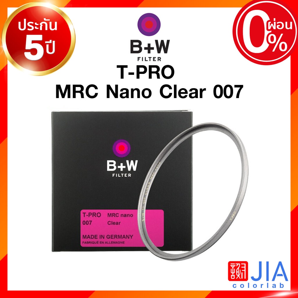B+W T-PRO MRC Nano Clear 007 Filter 46 49 52 58 62 67 72 77 82 95 112 ...