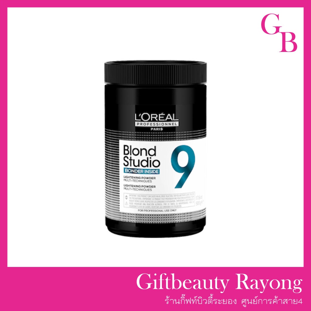 แท้พร้อมส่ง‣ L'Oreal Professionnel Blond Studio 9 Bonder Inside ...