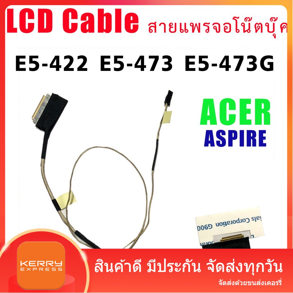 สายแพรจอ สำหรับ Acer Aspire E5-422 E5-473 E5-473G Edp Lcd สาย ...