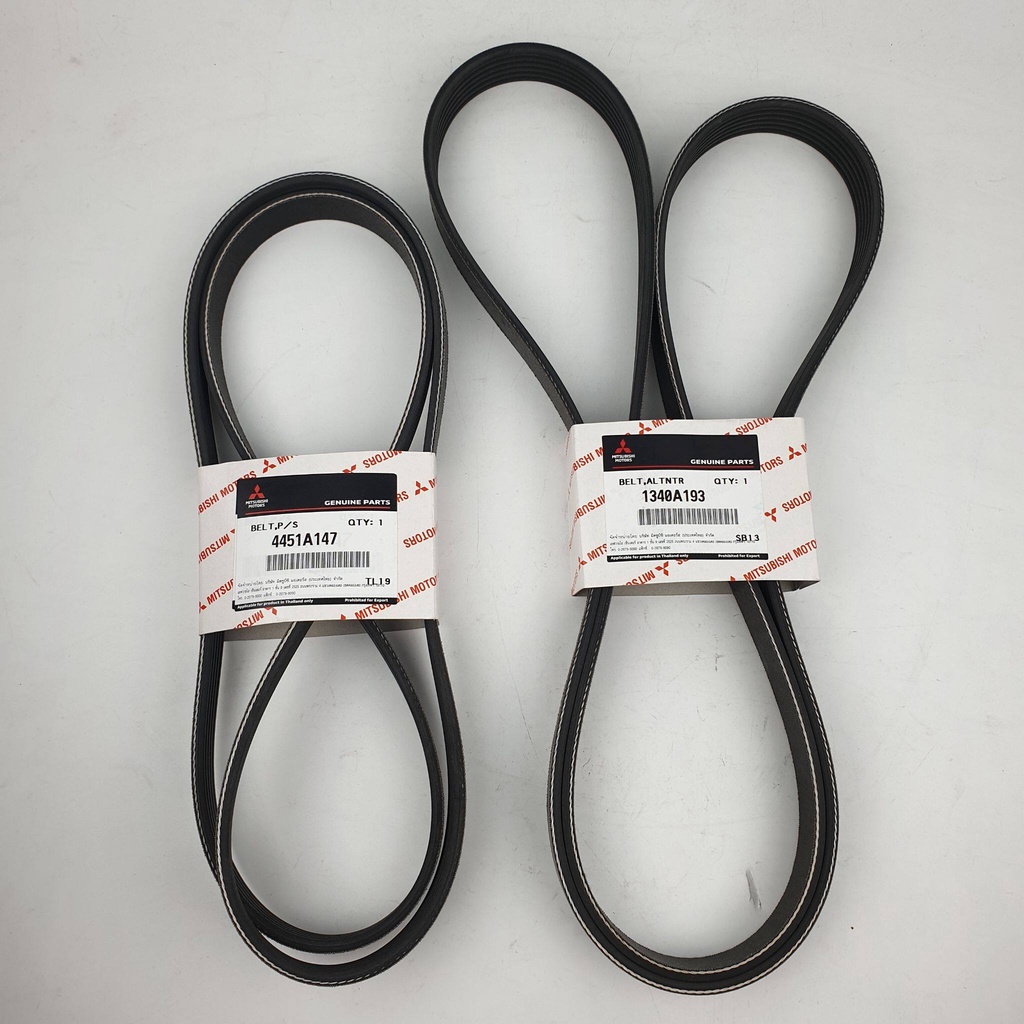 สายพานพาวเวอร์แท้+สายพานหน้าเครื่องแท้ สำหรับรถ Mitsubishi Triton 14 ...