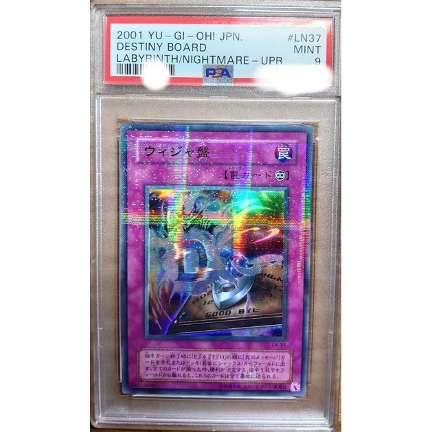 PSA9 Destiny Board LN-37 Ultra Parallel Yu-Gi-Oh Japanese [Direct from ...
