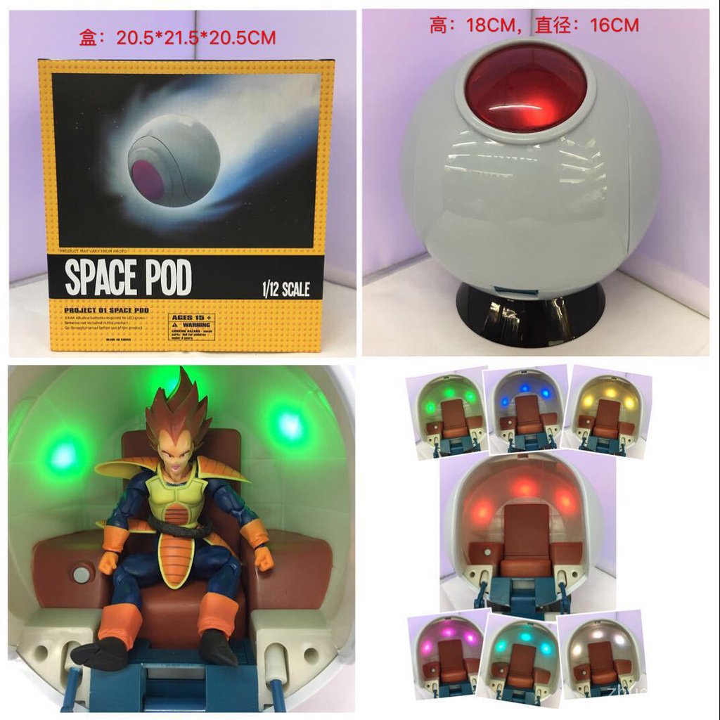 Quick-release seven dragon ball beijita Saiyan capsule spaceship ...