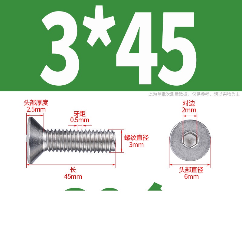 [JC] สกรูซ็อกเก็ตสเตนเลส 304 หัวจม หกเหลี่ยม M3/m4 | Shopee Thailand
