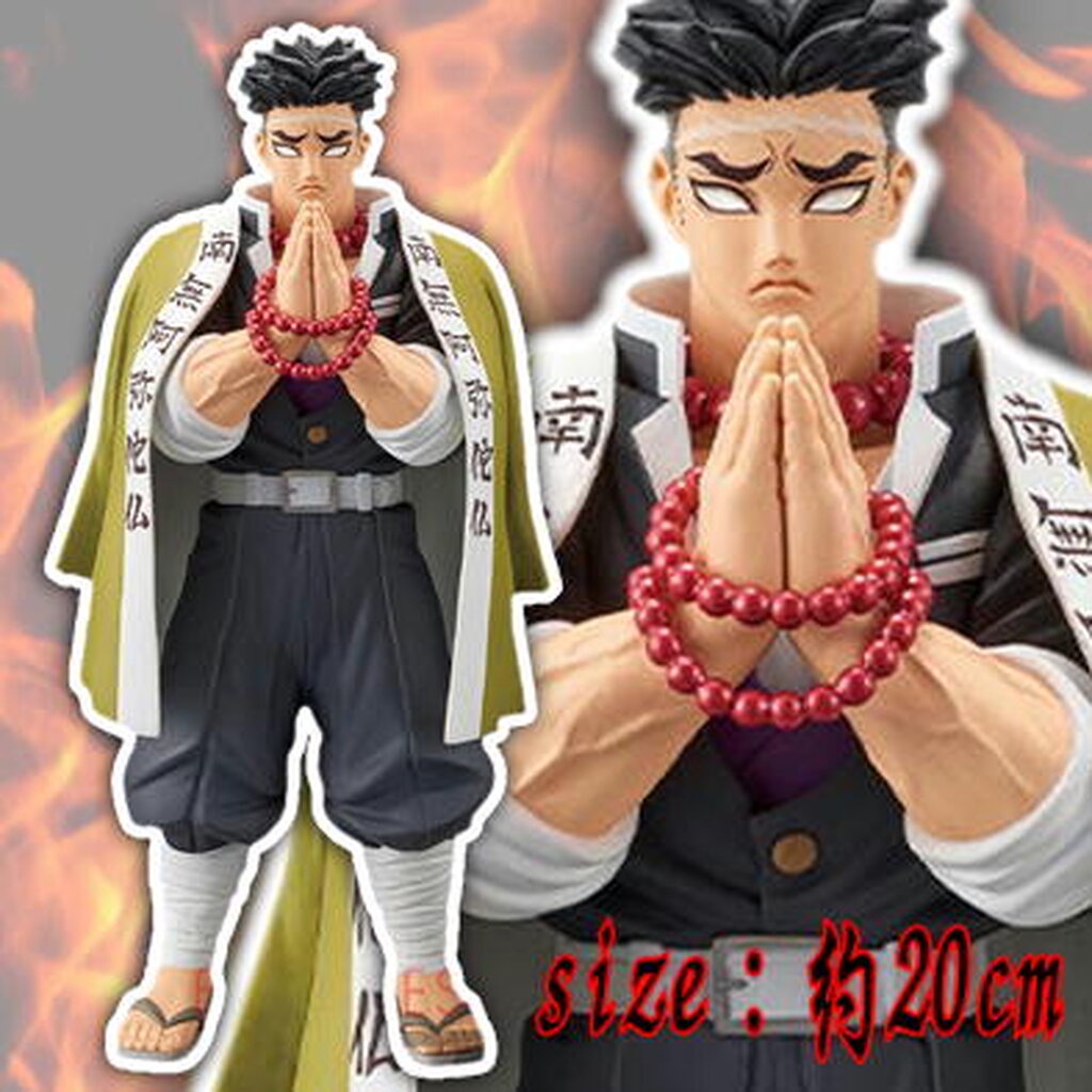 Gyomei ของแท้ JP - DXF Banpresto [โมเดล Demon Slayer] | Shopee Thailand