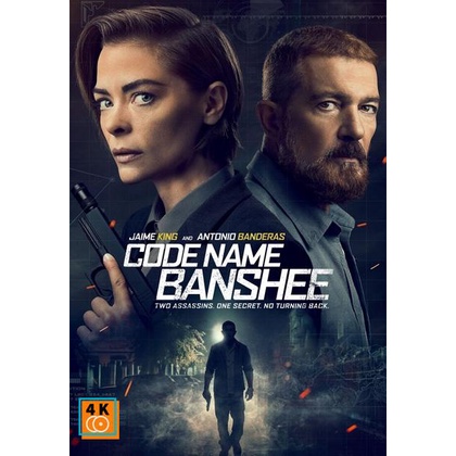 หนัง DVD ออก ใหม่ Code Name Banshee (2022) (เสียง อังกฤษ | ซับ ไทย/อังกฤษ) DVD ดีวีดี หนังใหม่ ...