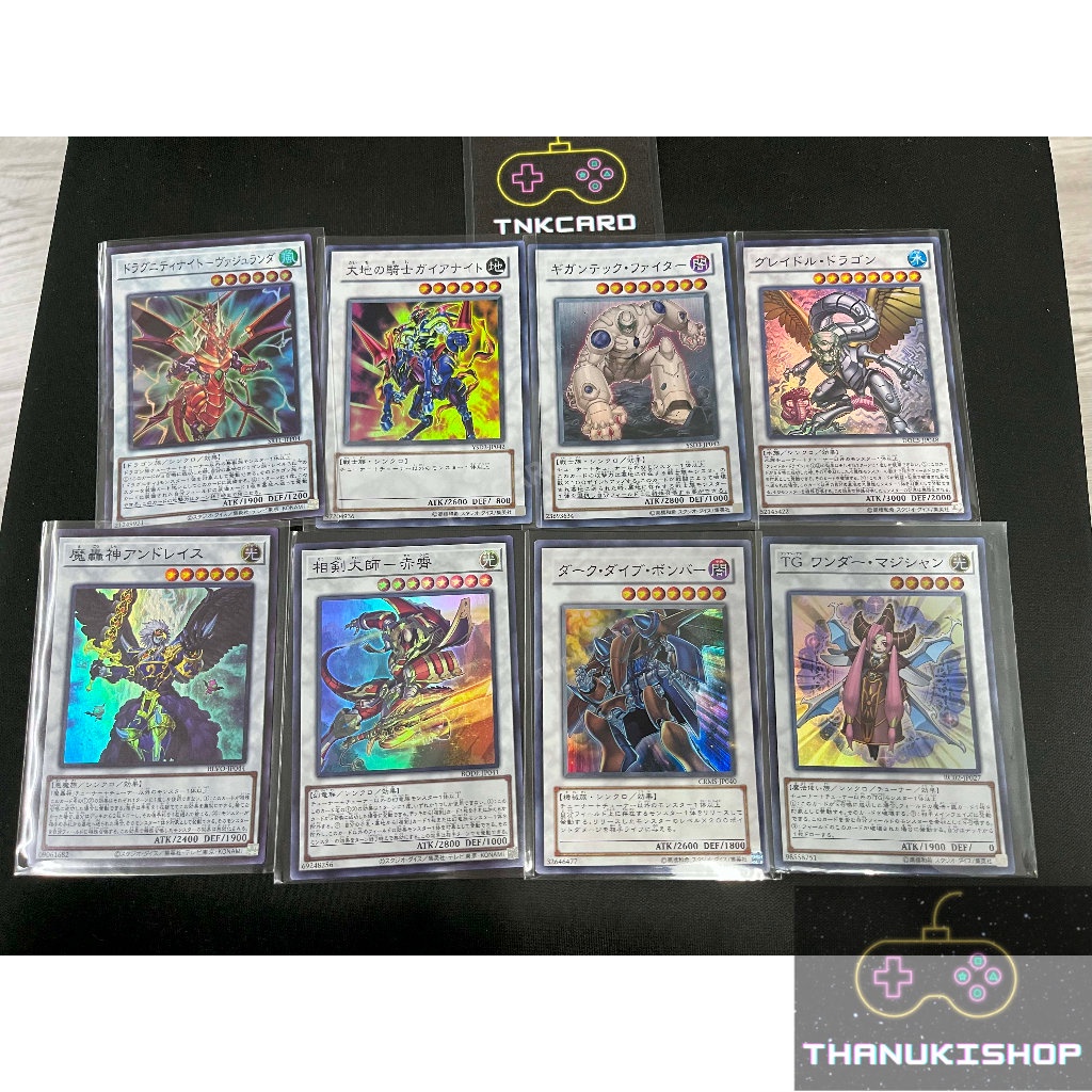 [JP] [SR UR SCR SET 3] การ์ดยูกิ ภาษาญี่ปุ่น 95%++ | Shopee Thailand