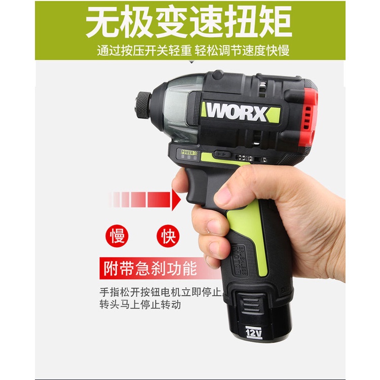 WORX WORX WU132 ไดร์เวอร์ผลกระทบแบบไม่มีแปรงผลกระทบชุดแบตเตอรี่ลิเธียม ...