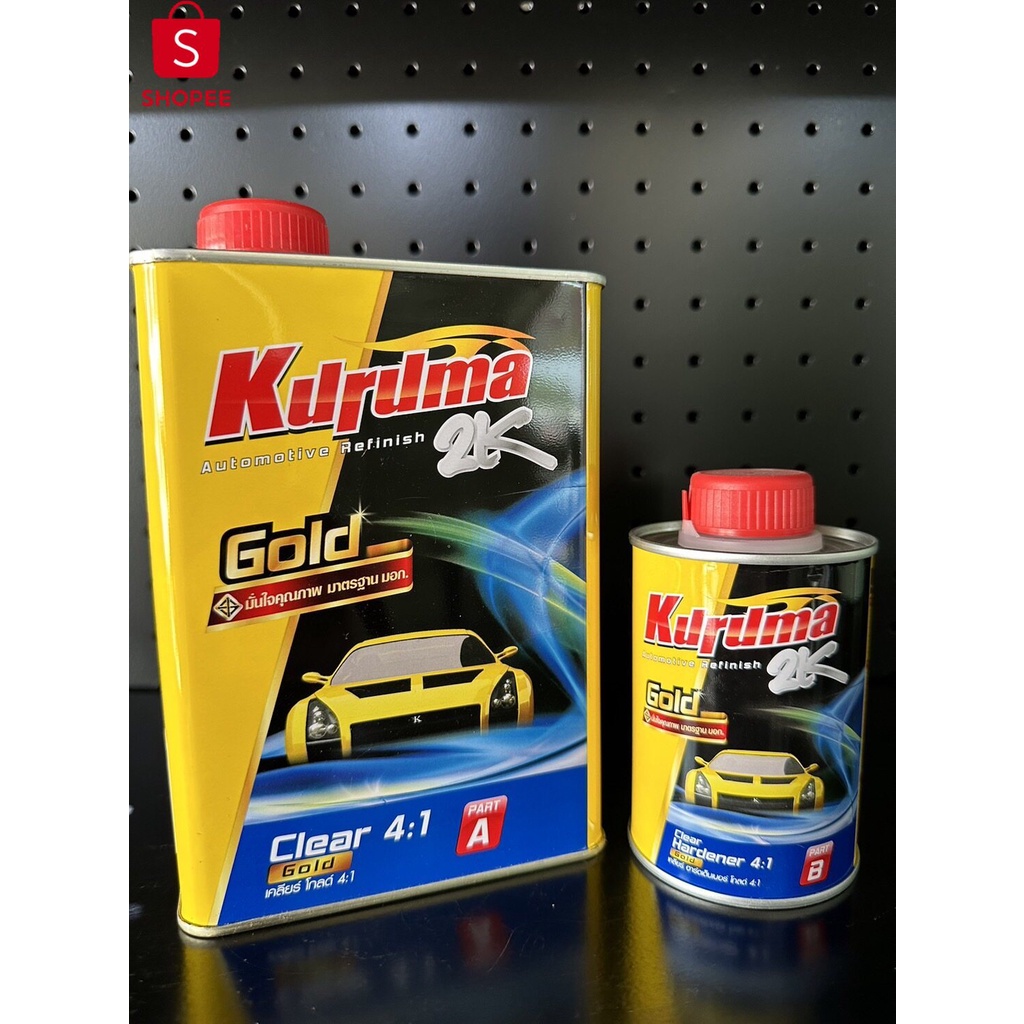 แล็กเกอร์รถยนต์/แลคเกอร์รถยนต์ คูรูม่าร์ 2K Kuruma 4:1พร้อมน้ำยา เคลียร์ คูลูม่า เคลือเงา - ขนาด ...