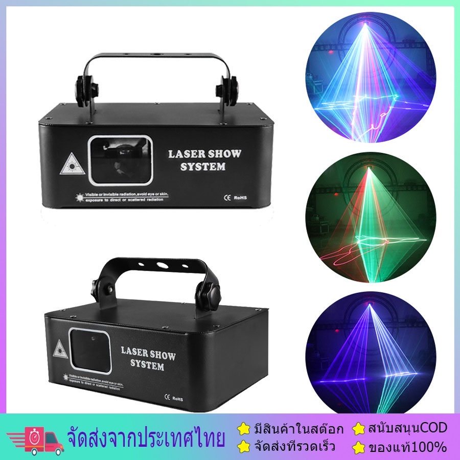 500mw RGB Laser Beam Line Scanner Projector DJ Disco Stage Lighting ...