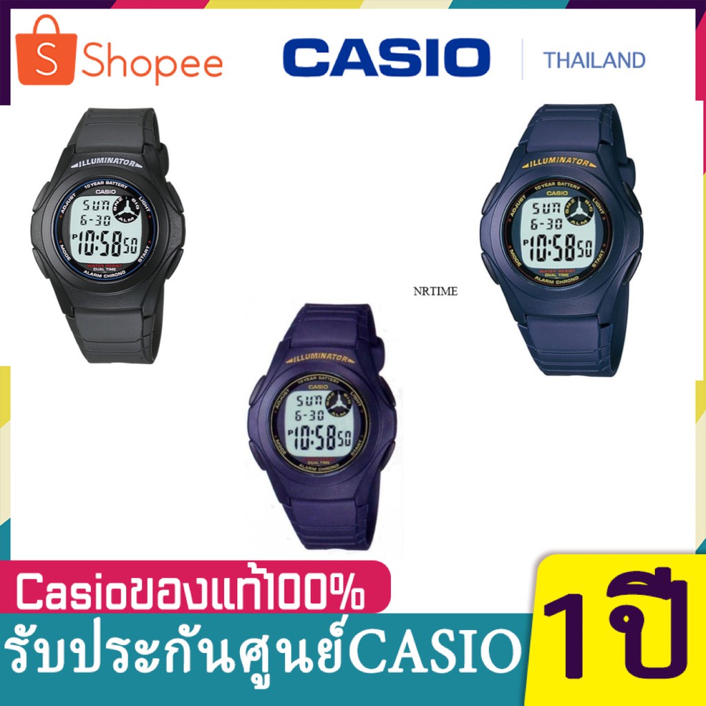 CASIO แบตเตอรี่ 10 ปี นาฬิกาข้อมือเด็กและผู้ใหญ่ ราคา;799 บาท | Shopee ...