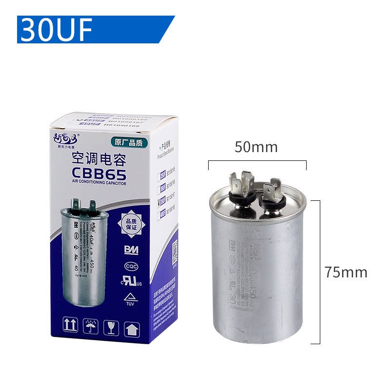 Cbb65 เครื ่ องปรับอากาศคอมเพรสเซอร ์ Starter Capacitor 25/30/35/40/45 ...