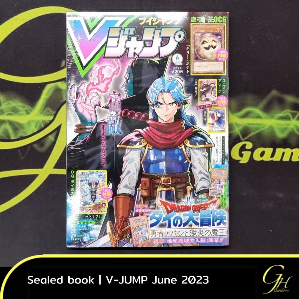 Yugioh [VJMP-2306] V Jump magazine June 2023 Issue (cards included) | Shopee Thailand