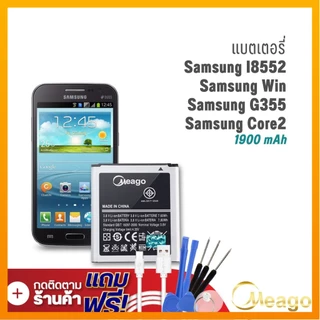 samsung win ราคาพิเศษ | ซื้อออนไลน์ที่ Shopee ส่งฟรี*ทั่วไทย!