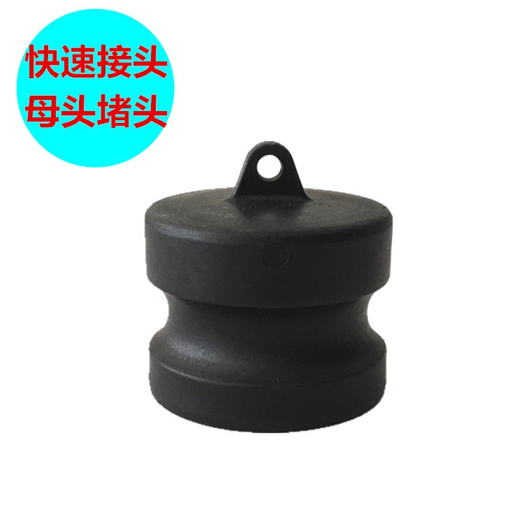 Pp Quick Connector DP ประเภทเคมีหัวหญิงหี End หัวปลั๊กภายใน Quick Lock ...