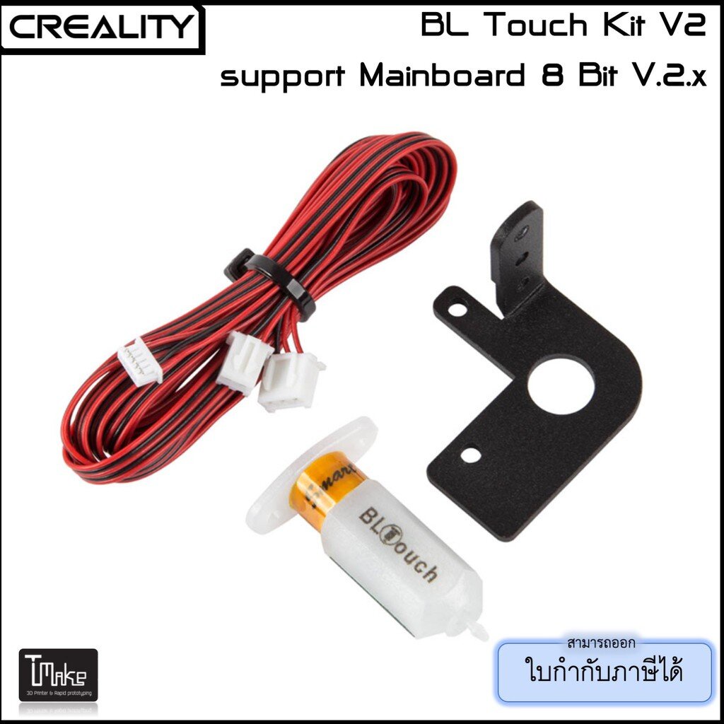 Creality BL Touch V2.1 (2001020148) | Shopee Thailand