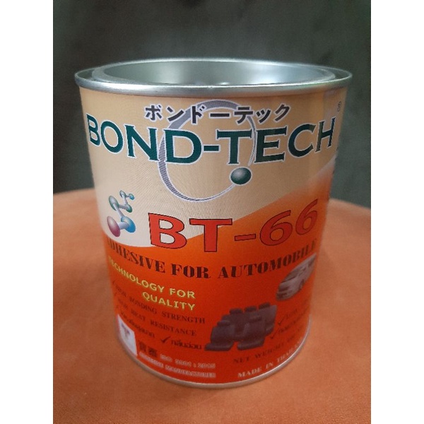 เทปและกาว กาวเหลือง กาวสาระพัดประโยชน์ Bond-Tech BT-66 ขนาด600G ...