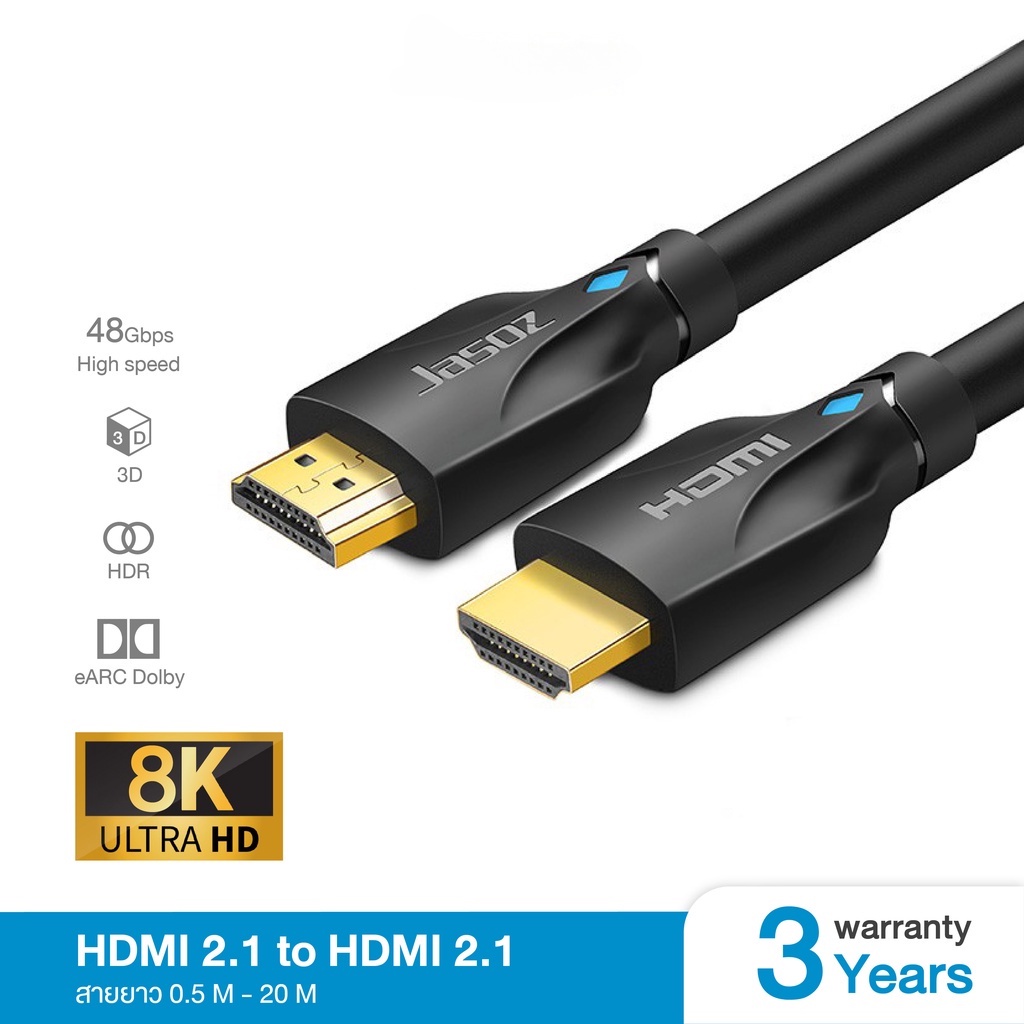 สาย HDMI 0.5m-3m hdmi 2.1 Cable 8K/60Hz 4K/120Hz 48Gbps support HDR VRR ...