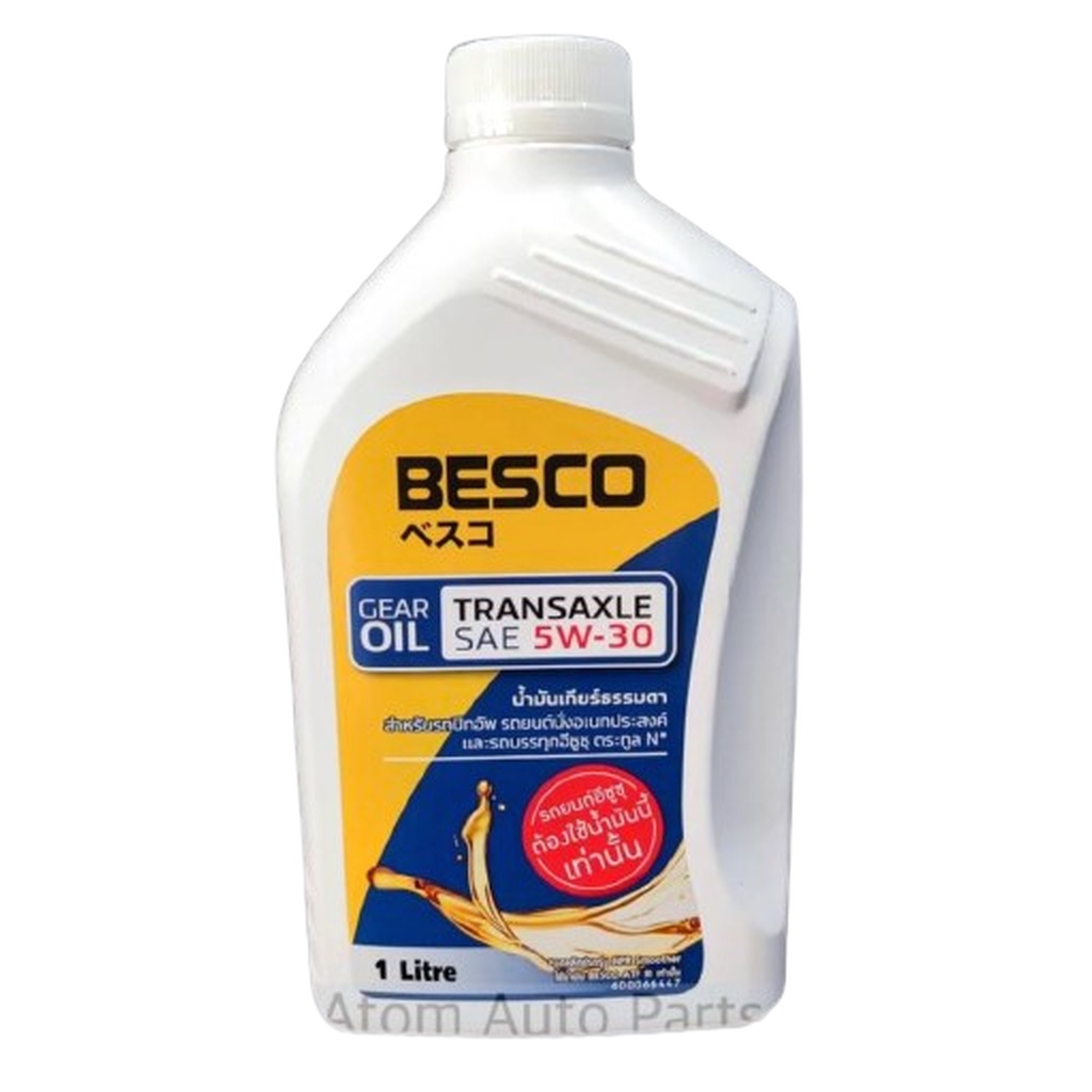 น้ำมันเกียร์ BESCO เกรด SAE 5W-30 ยี่ห้อ ตรีเพชร / Gear Oil ปริมาณ 1 ...